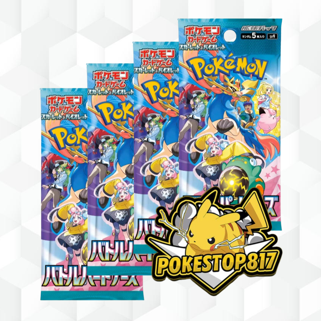 Battle Partners (JPN): Pokémon Booster Pack/Box – POKESTOP817