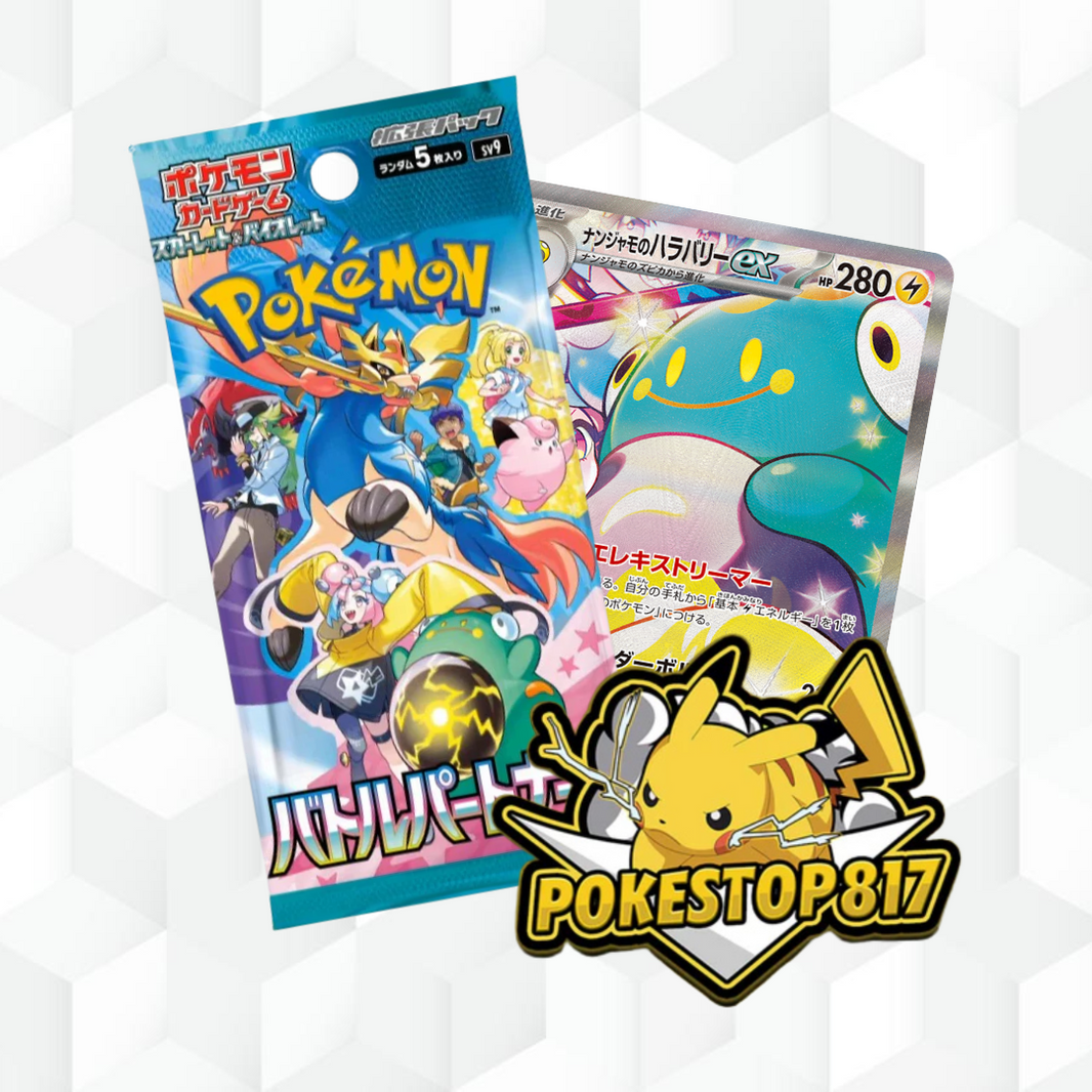 Japanese Pokémon – POKESTOP817