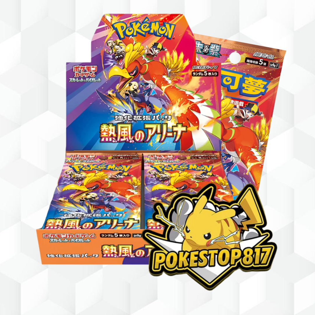 Heat Wave Arena (JPN): Pokémon Booster Box/Packs; Trading Card Games ...