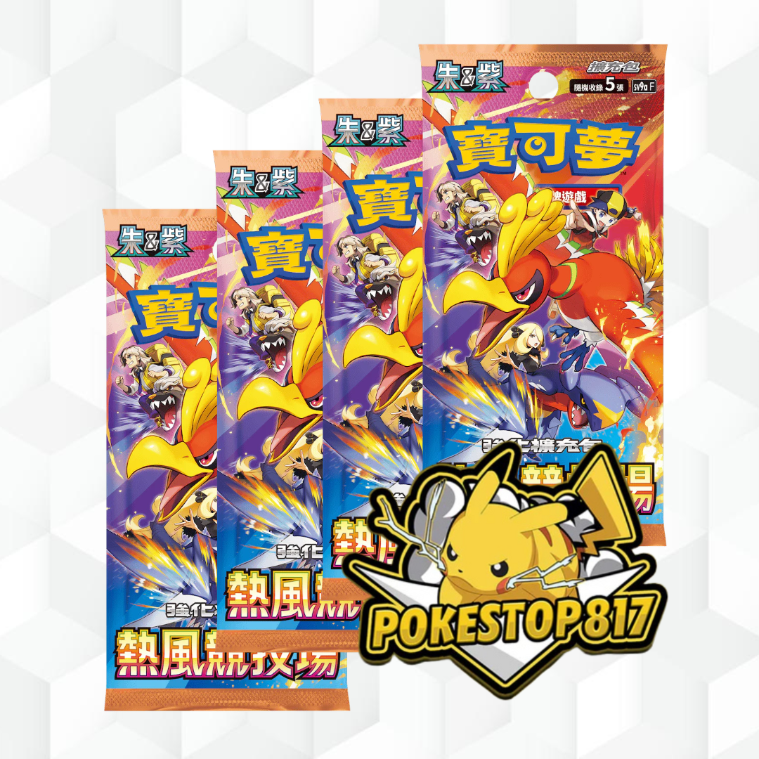 Heat Wave Arena (JPN): Pokémon Booster Box/Packs; Trading Card Games ...